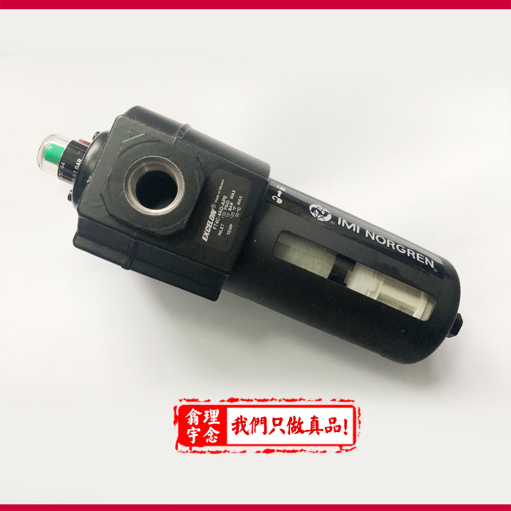 F74C4GDAD0/NORGRENF74C除油过滤器_F74C_Norgren除油过滤器_我的项目